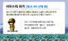 메이플랜드 메랜 4차 스킬 샤모스의 과거 퀘 법사 블리자드 메테오 제네시스 선행 퀘스트 네이버 블로그